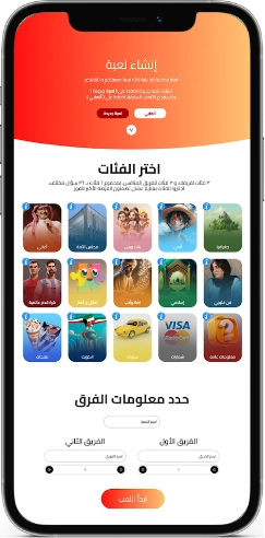 Mobile App Development Company 📱 Excellent Webworld